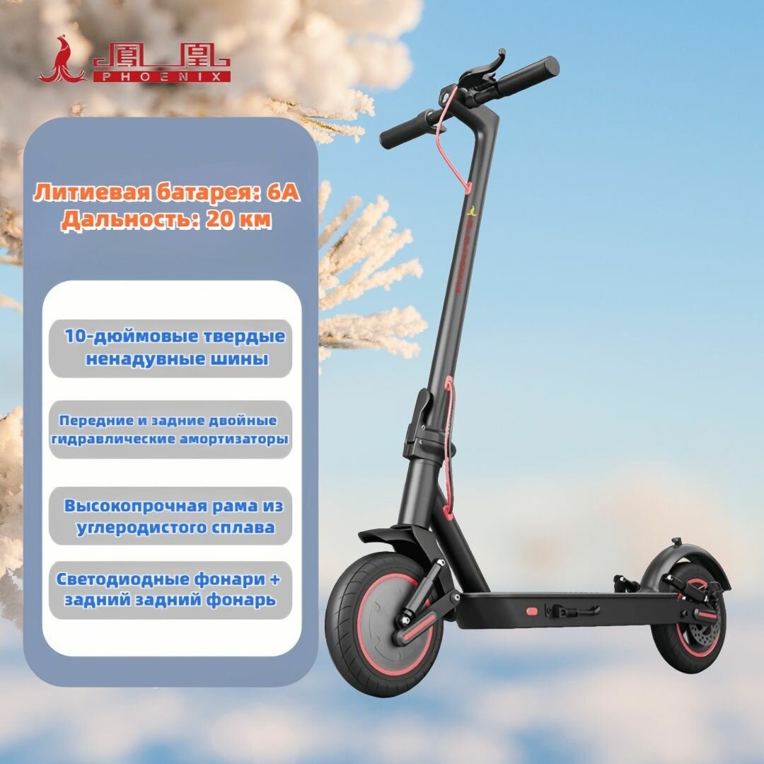Электрический скутер мобильности, взрослый портативный мини-аккумулятор мобильности скутер
