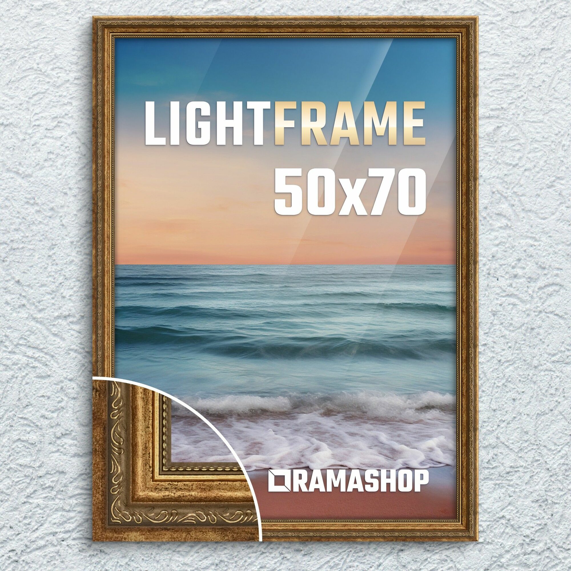 Рамка для фото 50х70 см, серия "Light Frame", фоторамка багетная. Бронза, классический профиль 32х24 мм. Пластик