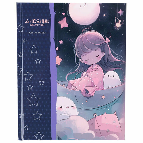 Дневник 1-4 класс 48 л, твердый, юнландия, глянцевая ламинация, с подсказом, "Аниме", 106828