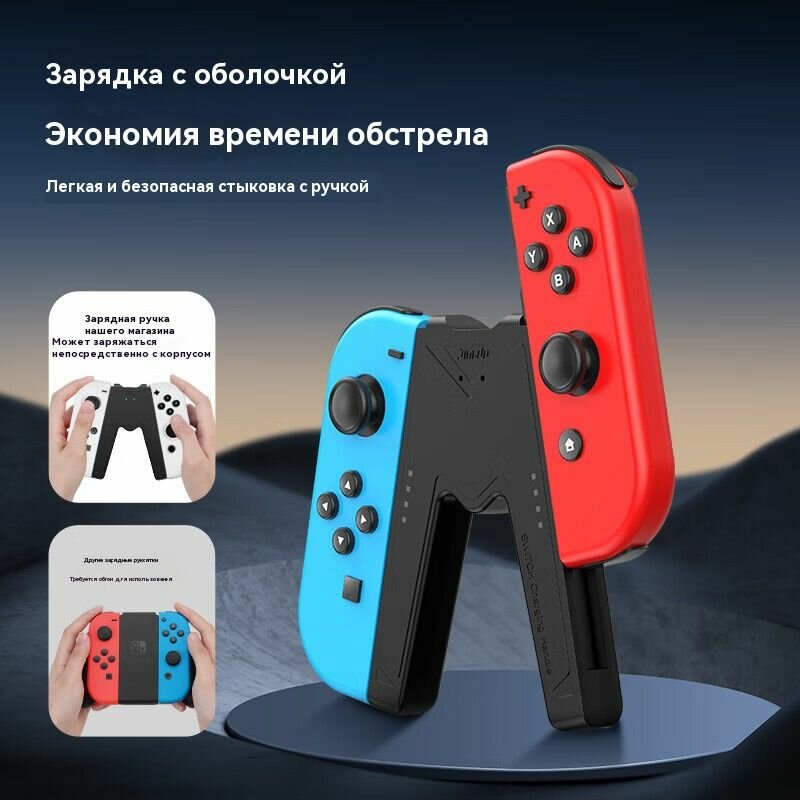 Подставка для геймпада — фото 1