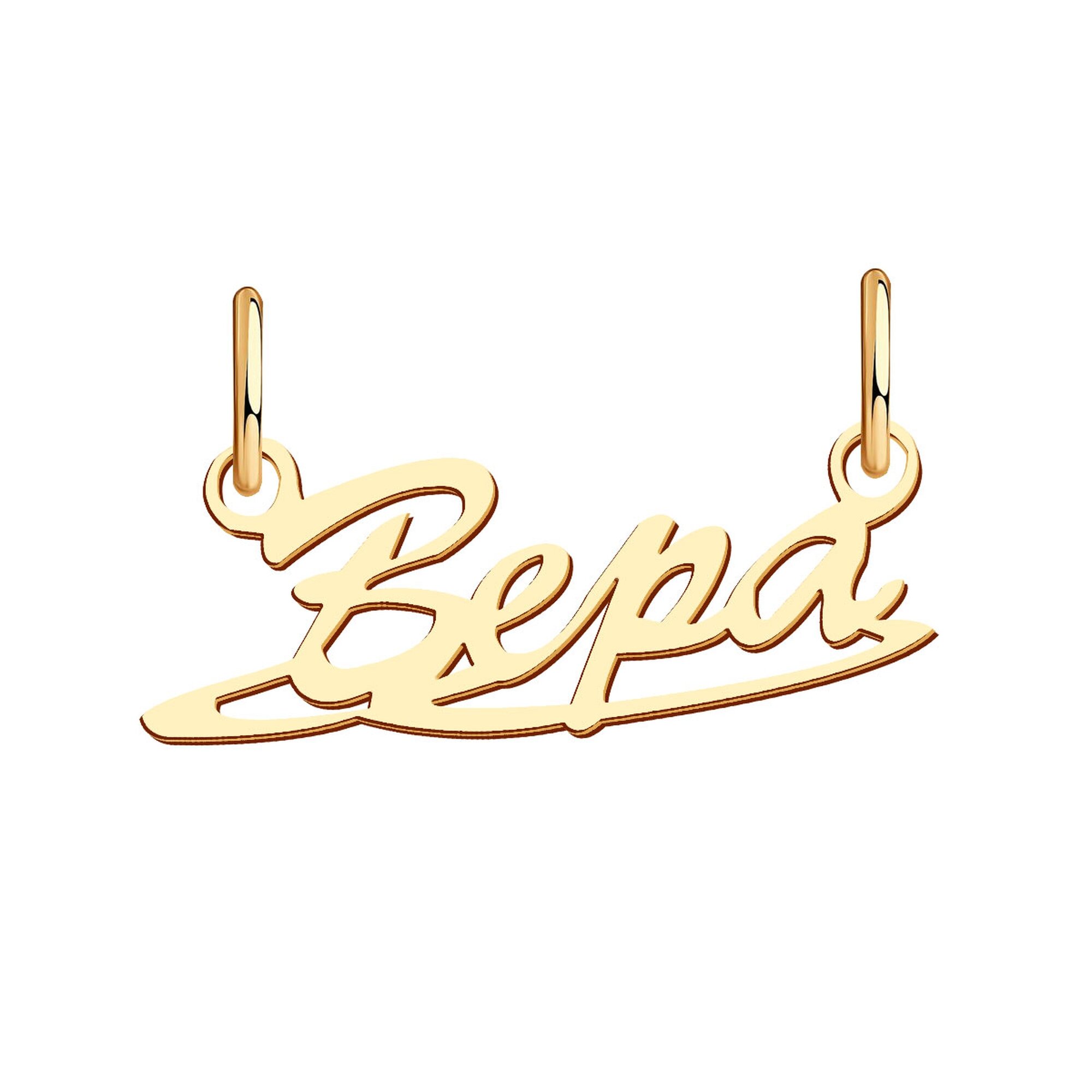 Подвеска, красное золото, 585 проба