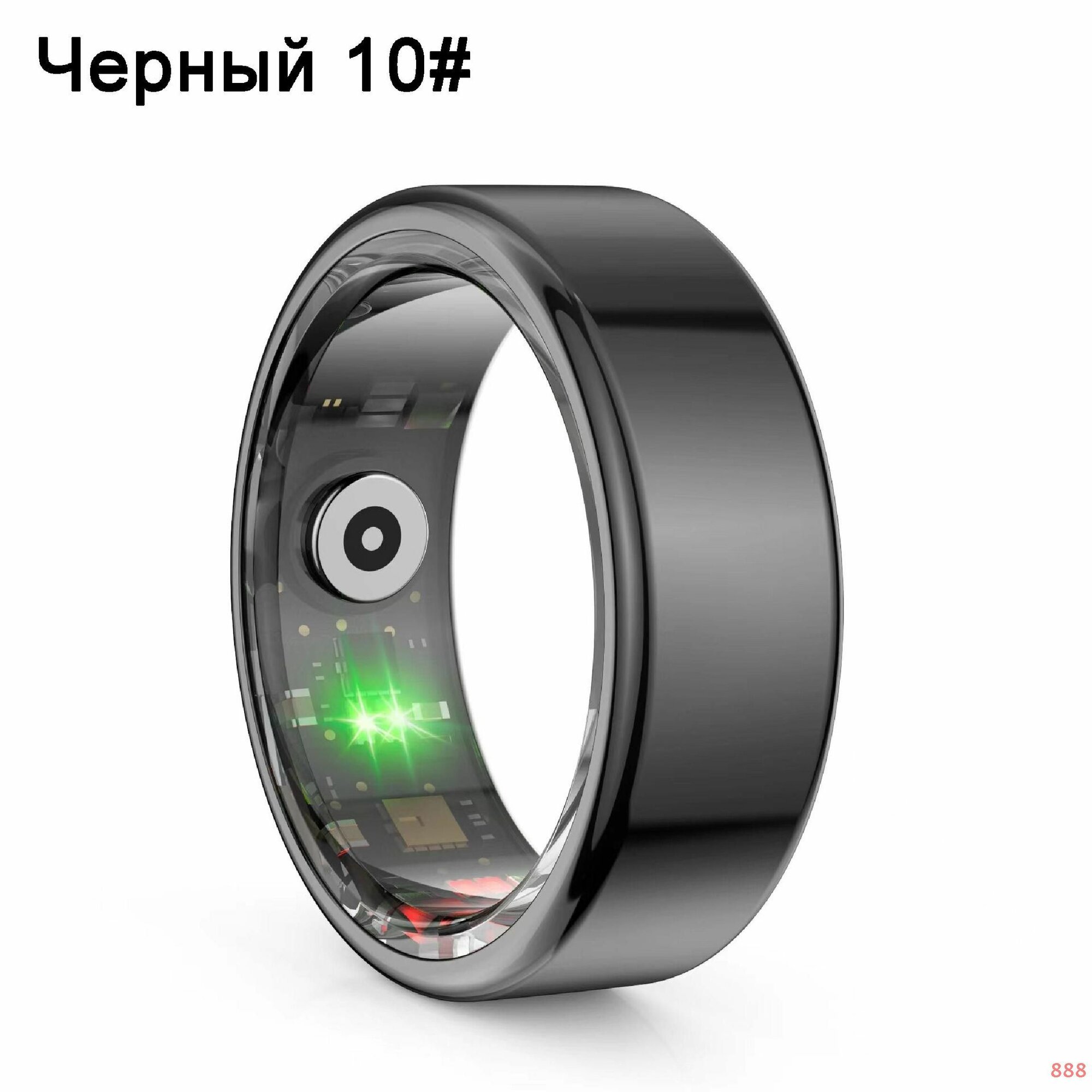 Фитнес-кольцо; Магнитная зарядка; черное 10#