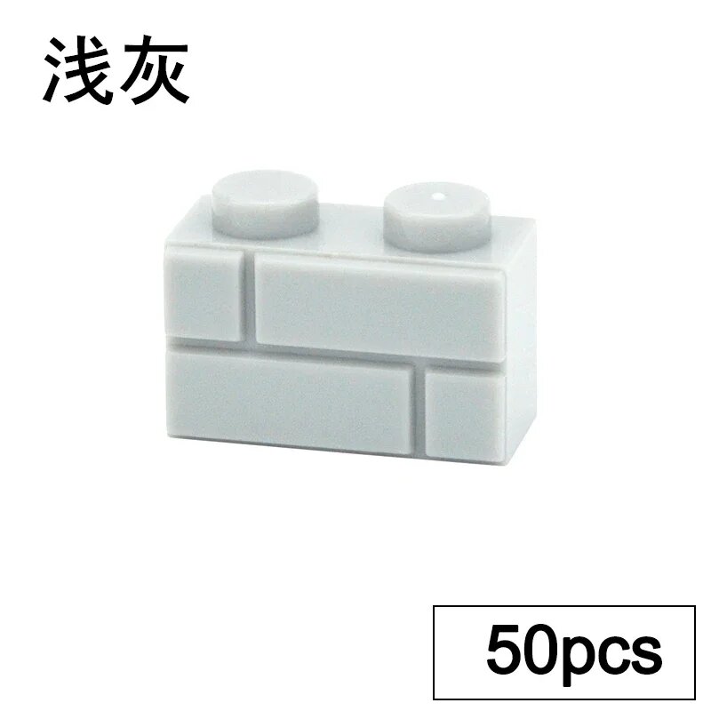 Белые кирпичи Leduo 1x2 Light Grey-50pcs