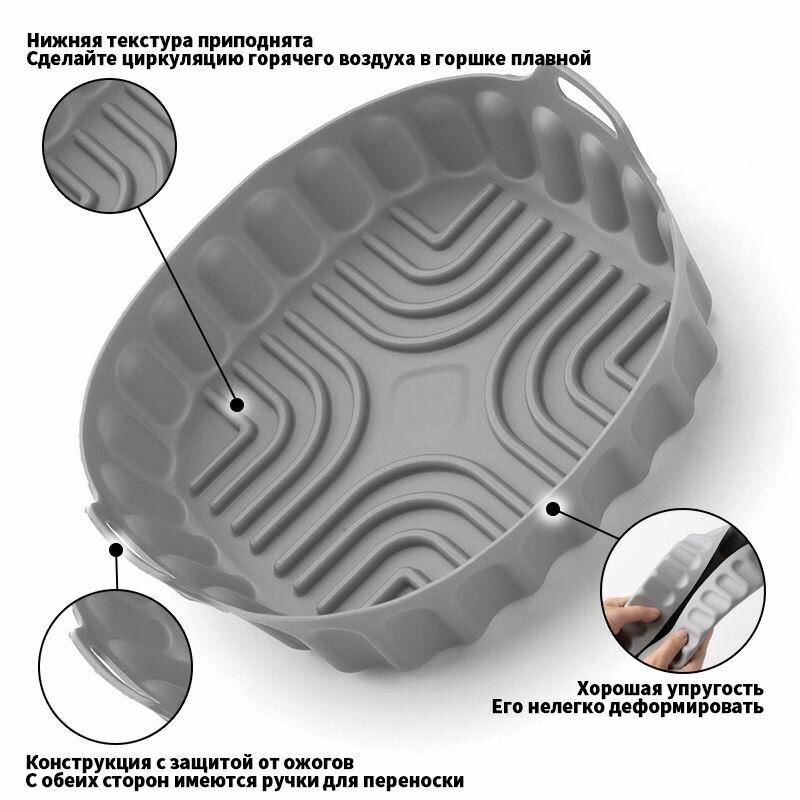 Силиконовая форма для аэрогриля и духовки 19 см с удобными ручками для выпечки, запекания и порционных блюд