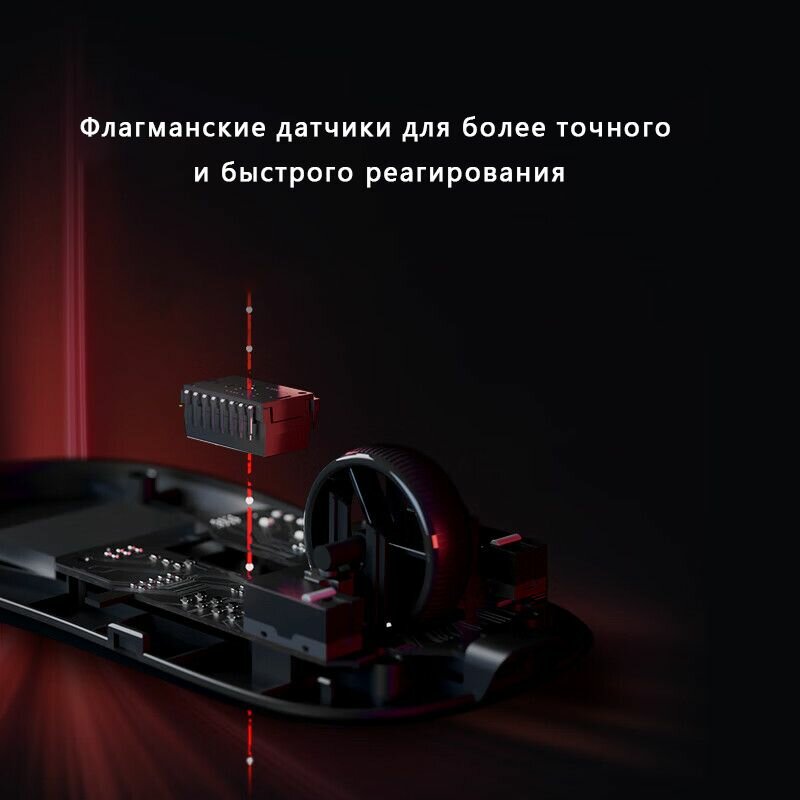 Игровая мышь — фото 1