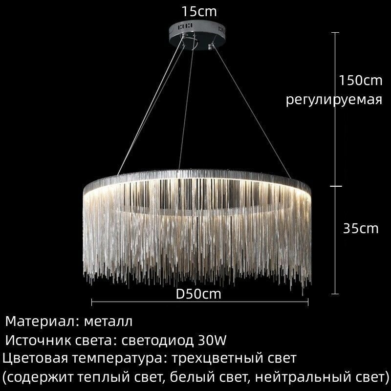 Люстра — фото 1