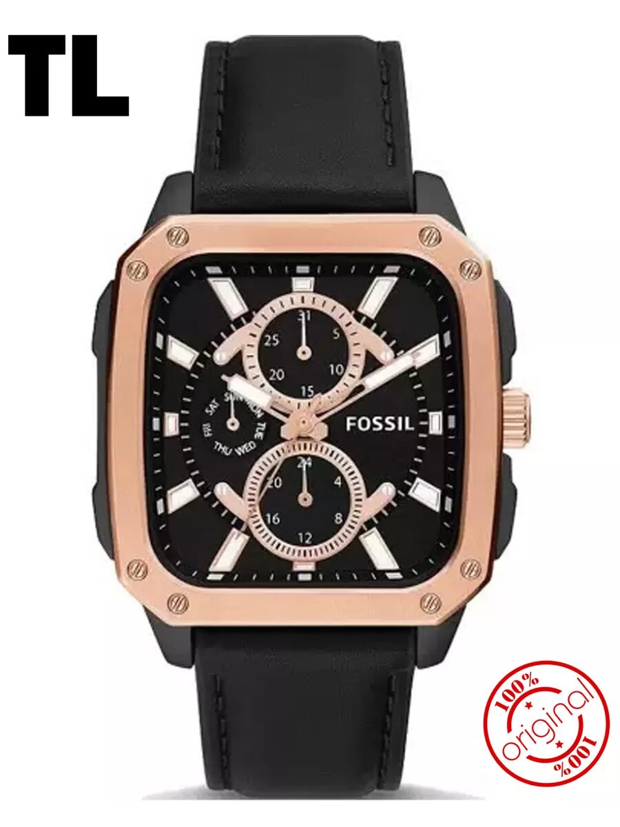 Наручные часы