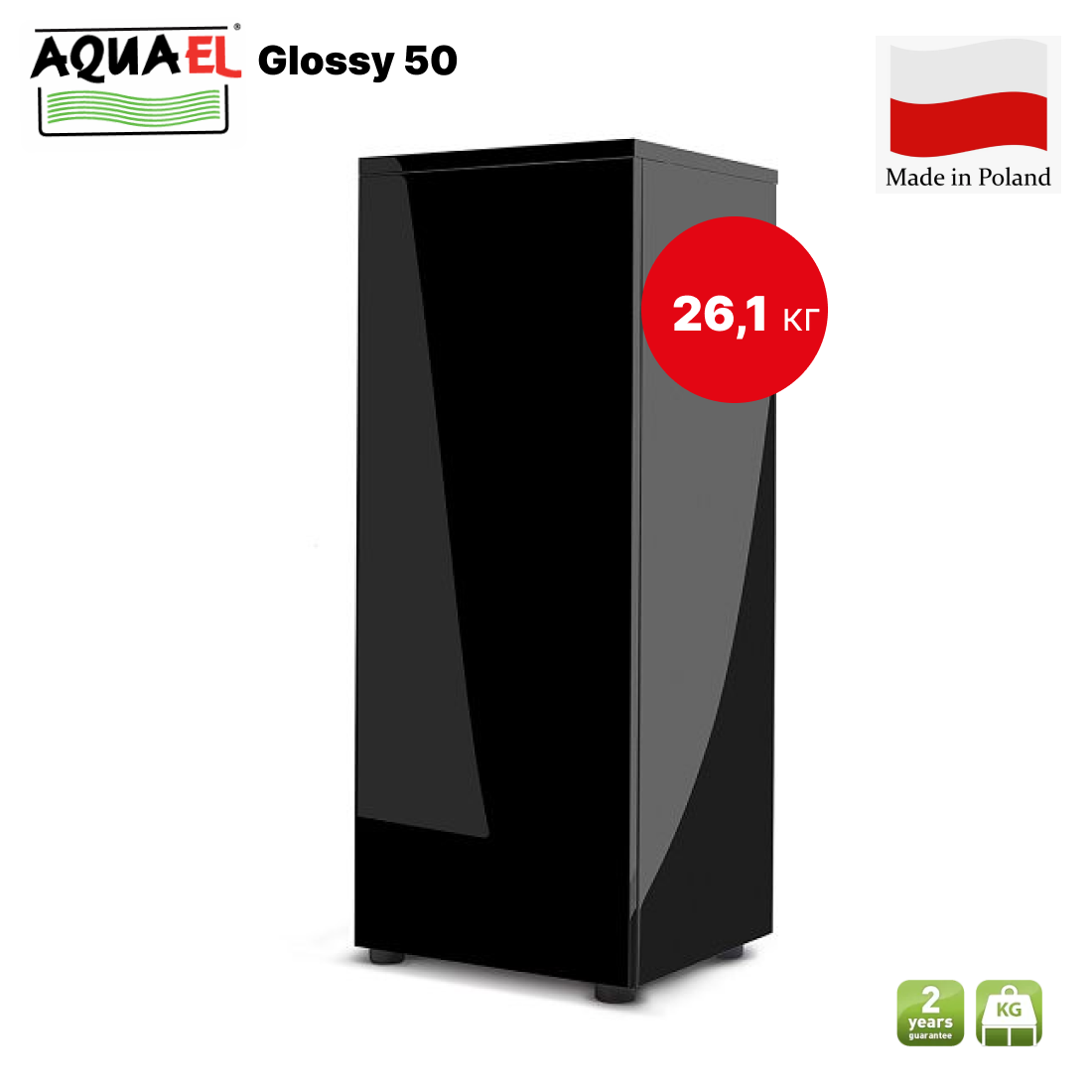 Тумба аквариумная AQUAEL "GLOSSY 50", акриловое покрытие, 50x50x90 см