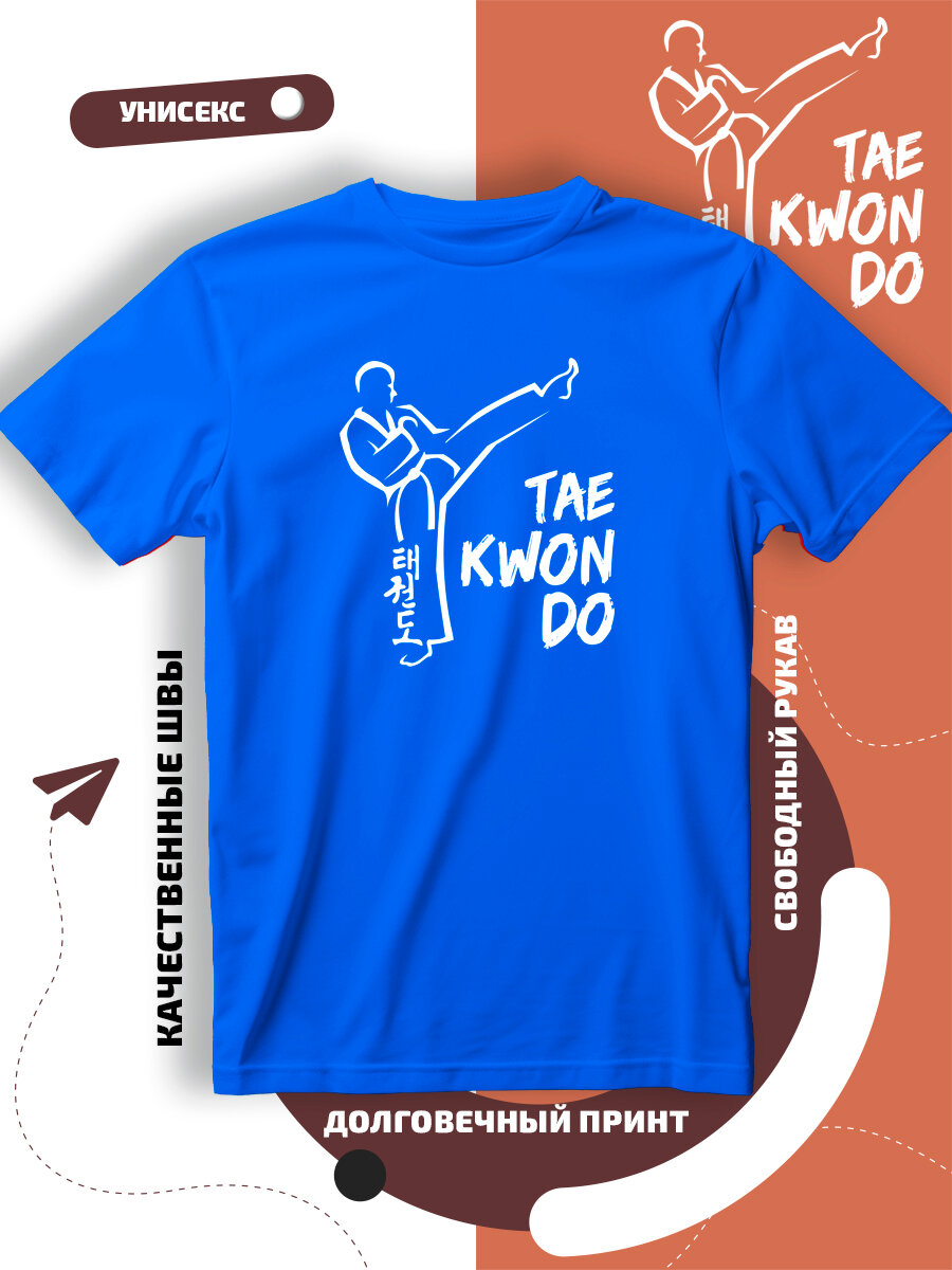 Футболка с принтом силуэтом taekwondo