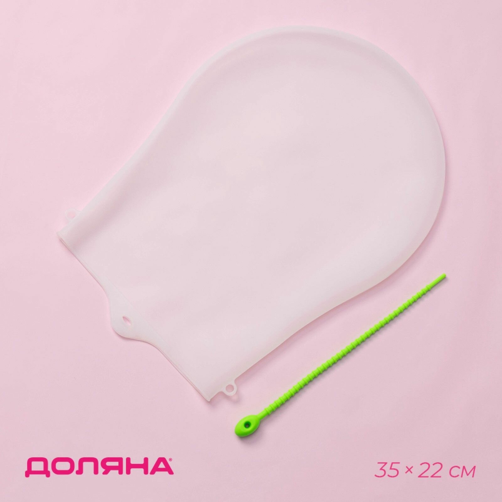 Мешок для замешивания теста Доляна Бронк , 35 22 см, белый, 2 шт