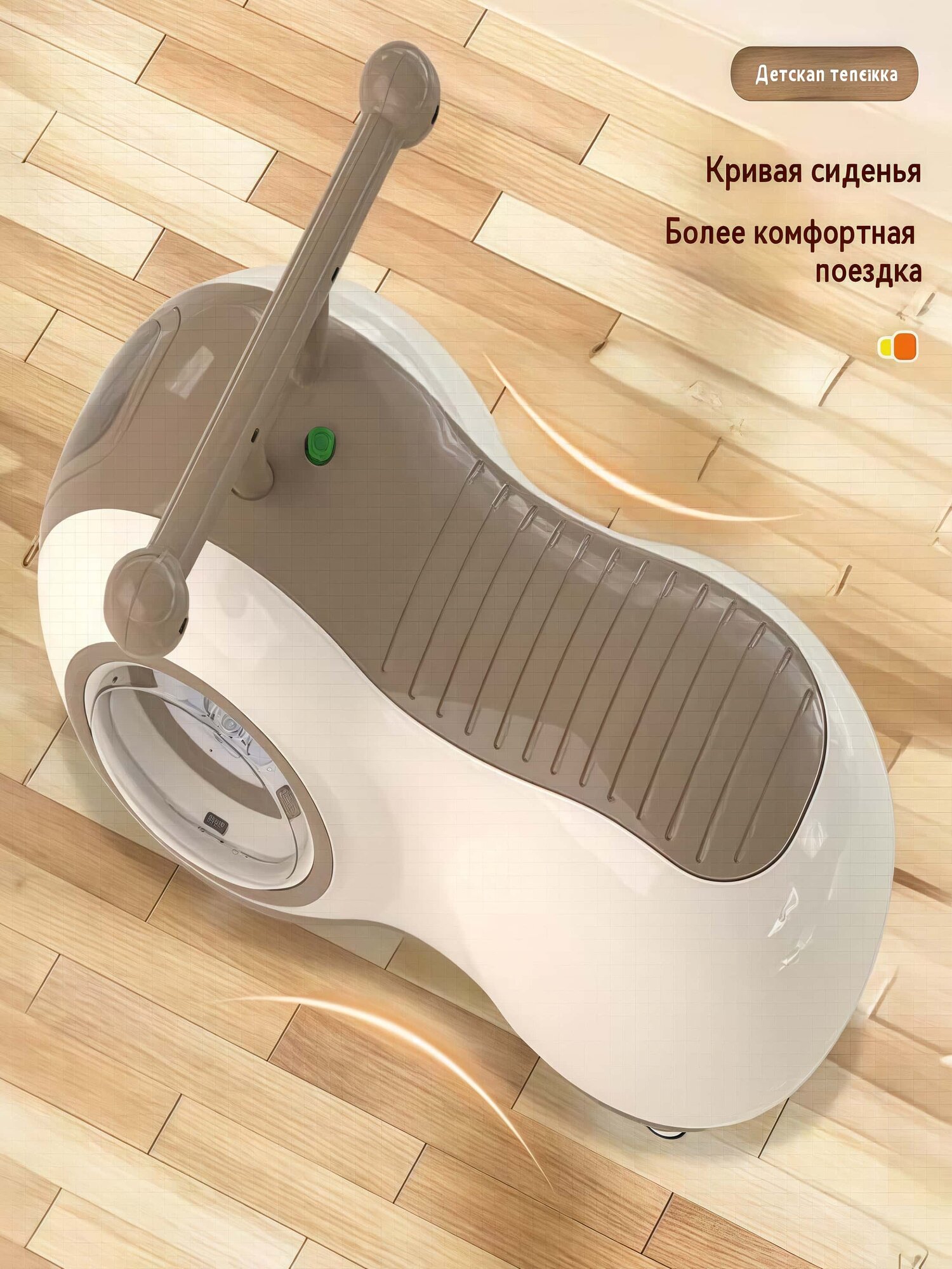 Качалка-каталка — фото 1