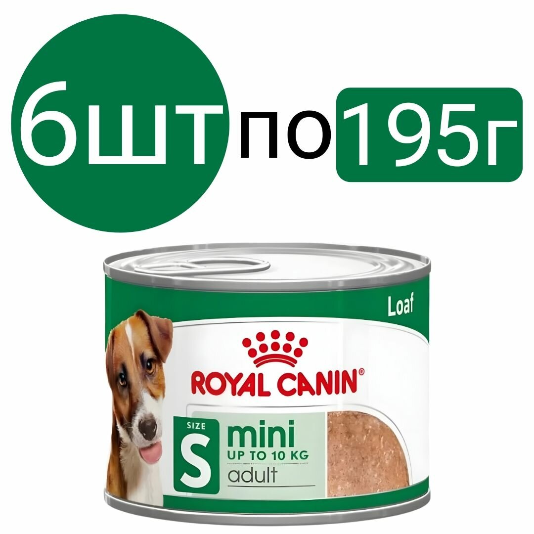 Влажный корм ROYAL CANIN Mini Adult для собак, паштет (6шт по 195г)