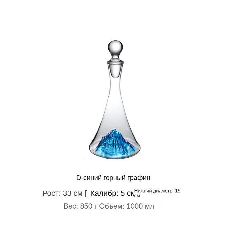 Хрустальный декантер 'Водопад' | Синий | Элитная подача вина | Для дома