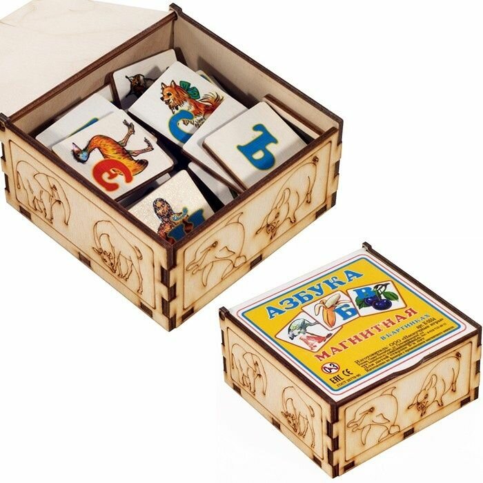 Деревянная магнитная азбука Нескучные игры в картинках, 33 элемента (К-0554)