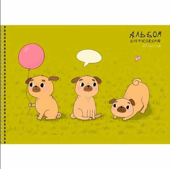 Альбом для рисования ЭКСМО спираль "Милые собачки" меловый картон, 20 листов (АС202359)