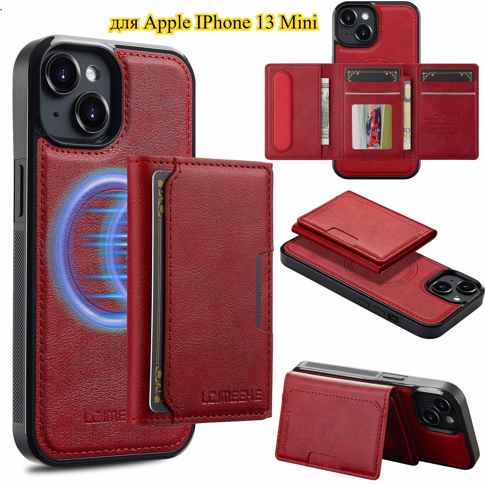 LCIMEEKE Чехол Magsafe для Apple IPhone 13 Mini ( Айфон 13 мини), магнитный кожаный защитный раскладной чехол-кошелек с блокировкой RFID/автомобильный держатель/Degauss-Proof Lining