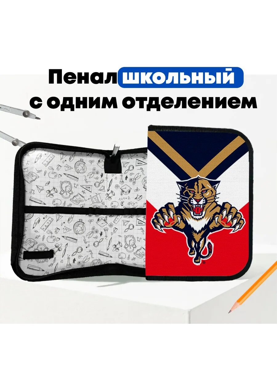 Школьный пенал хоккейный клуб Флорида Пантерз