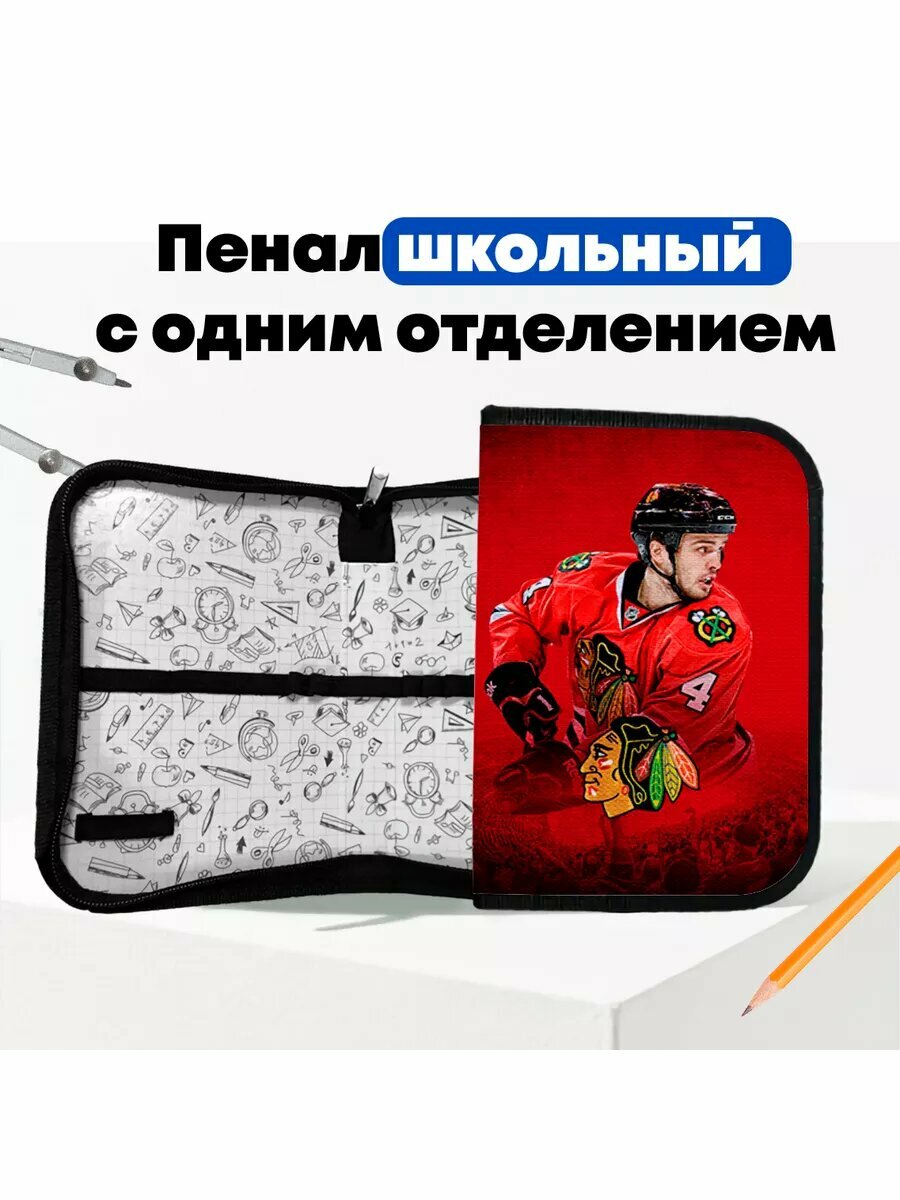 Школьный пенал хоккейный клуб Чикаго Блэкхокс