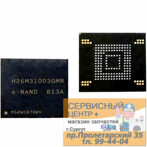H26M31003GMR 4GB EMMC BGA Hynix Semiconductor