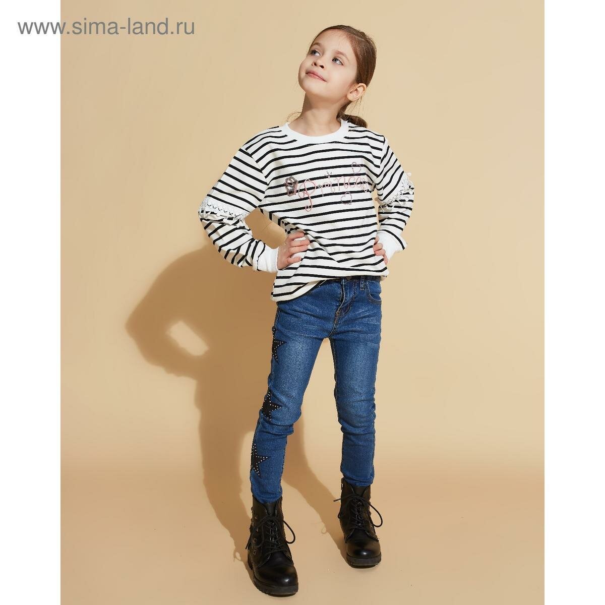 Джинсы Звёзды