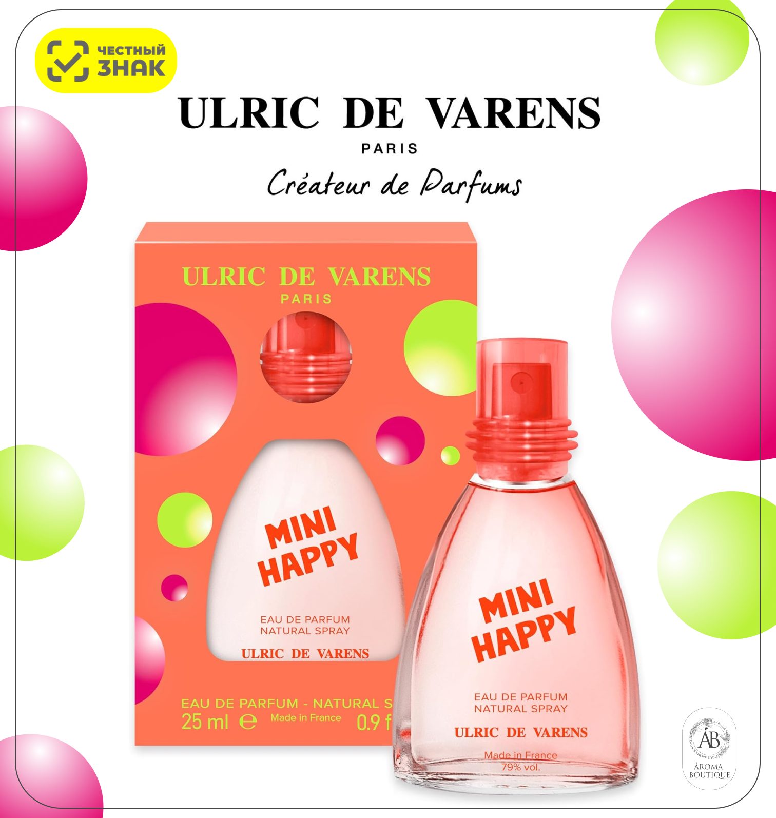 Парфюмерная вода Ulric De Varens "Mini Happy", Eau De Parfume, 25 мл