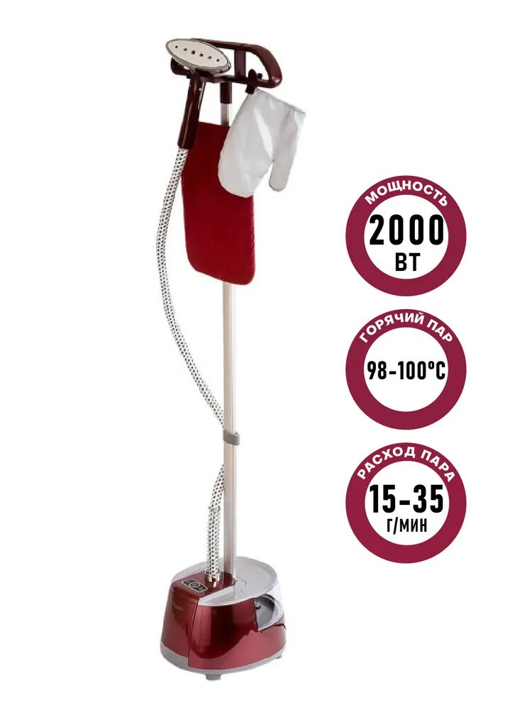 Напольный отпариватель Pioneer SS201, 8 режимов, электронное управление, объем 2,1 л, 2000 Вт