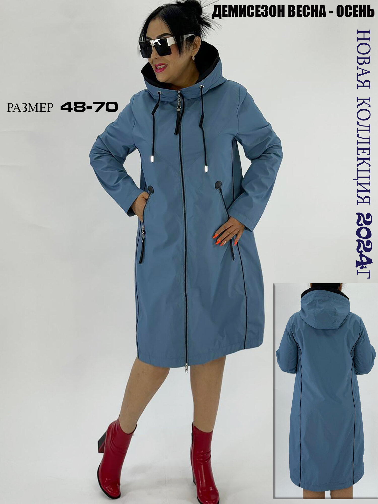 Ветровка  2025г