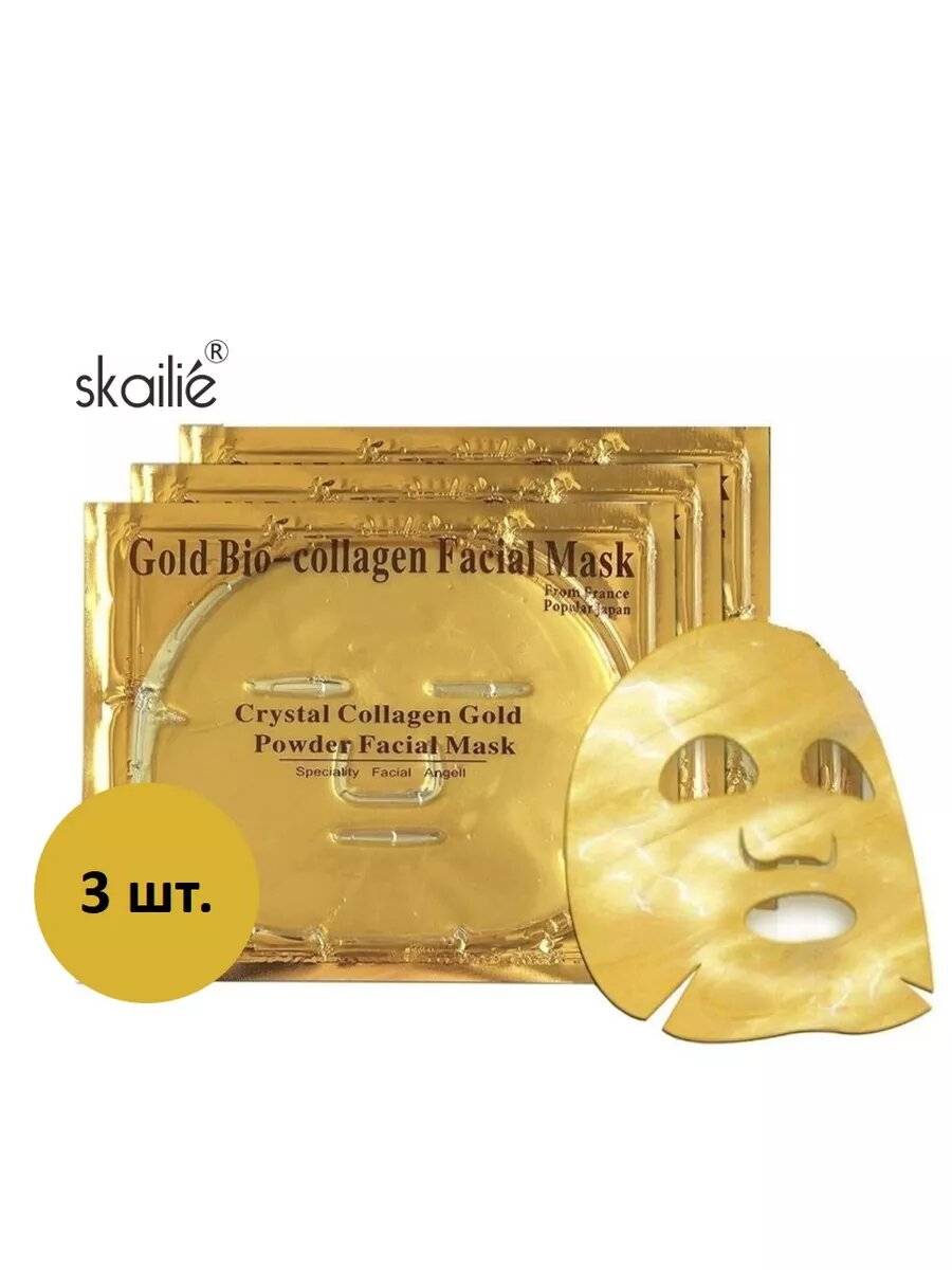Маска золотая коллагеновая Gold Bio Collagen Mask 3 шт
