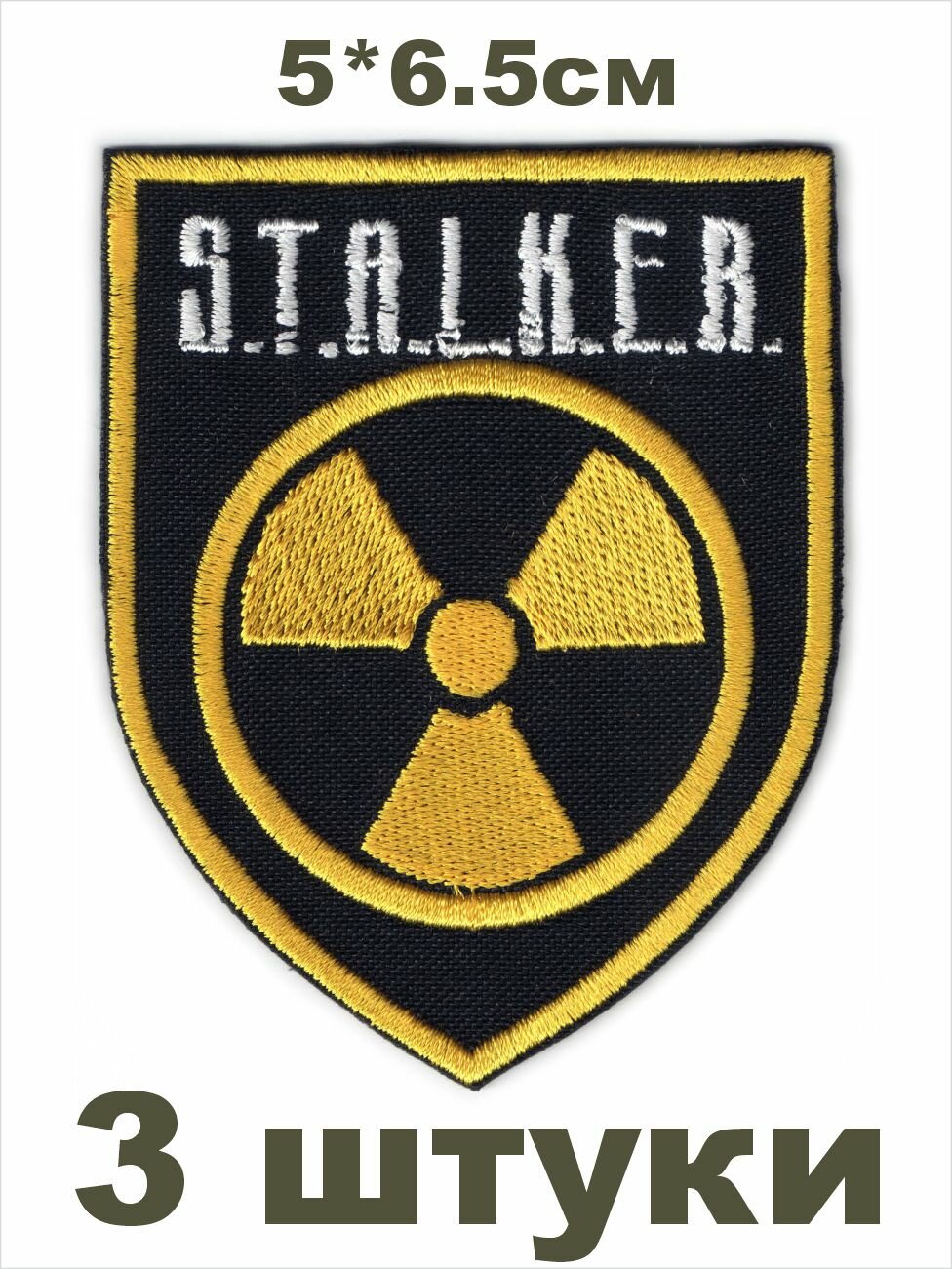 3 нашивки патч шеврон STALKER сталкер 53х65мм