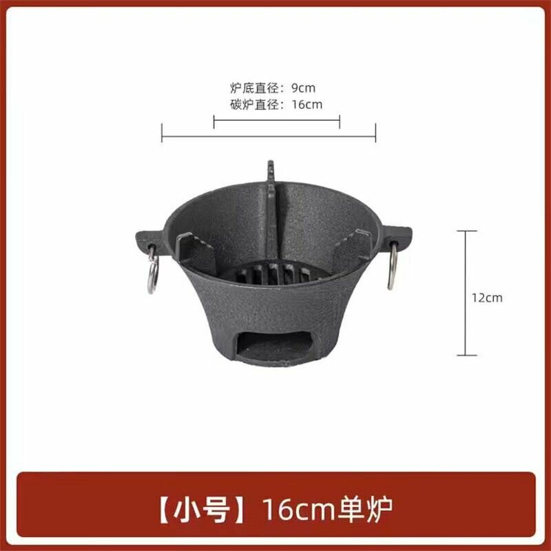 Чугунная жаровня-гриль Qingkou (16 см, для углей, без крышки)