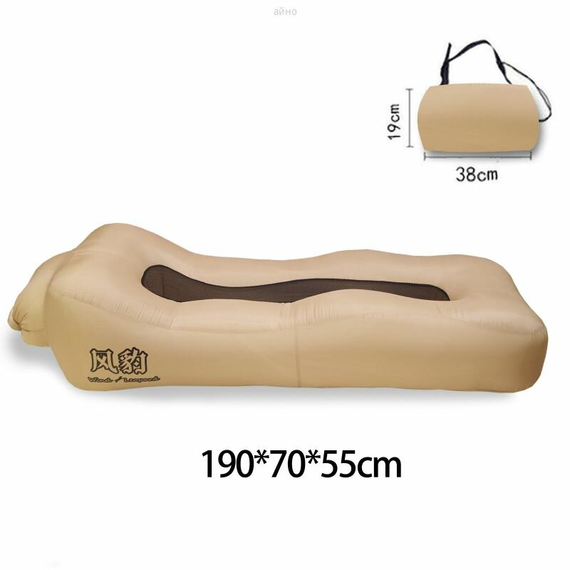 Матрас надувной Cloud Lounger, портативный, водонепроницаемый