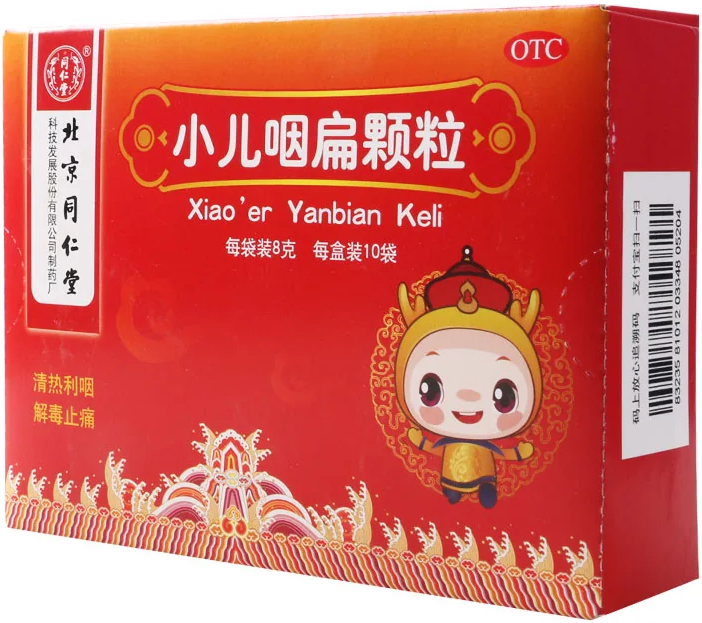 Сяо эр Янь бянь Кели от простуды, детский при кашле, фарингите, тонзиллите Xiao'er Yanbian Keli (ТКМ)