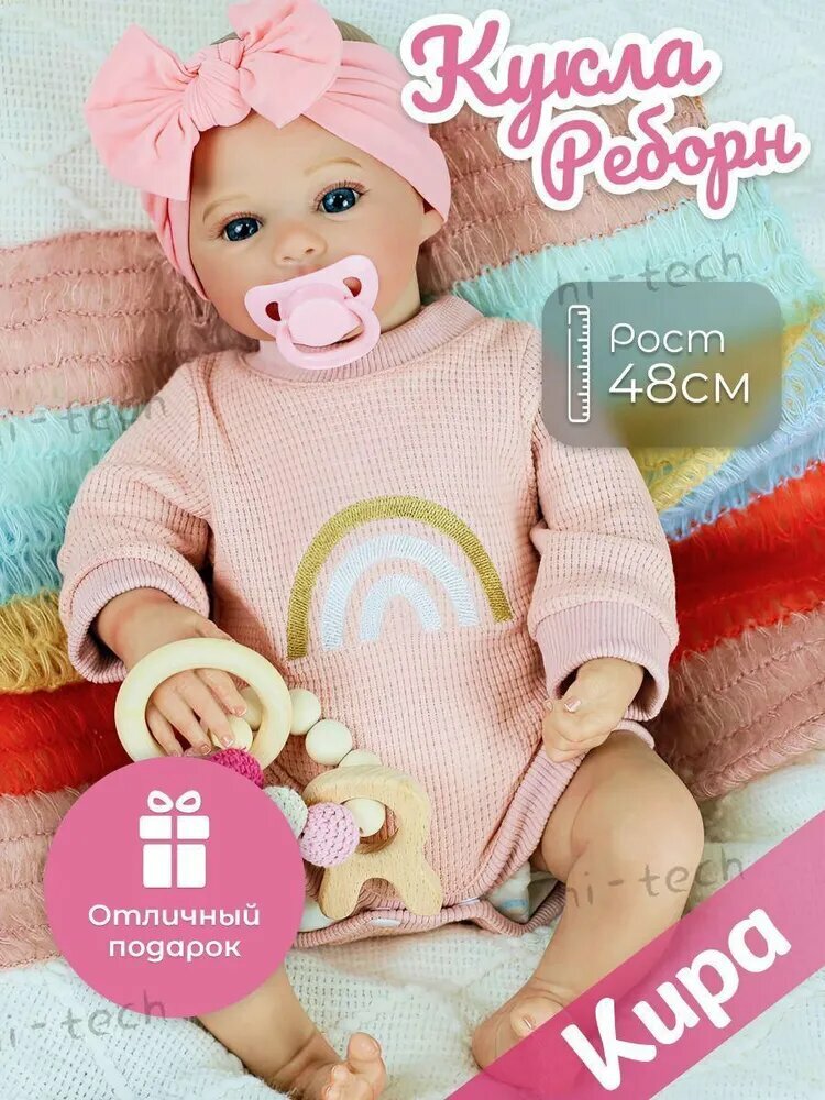 Кукла Реборн "Бежевая-розовая-темно-розовая", мягконабивное тело, звуковые эффекты