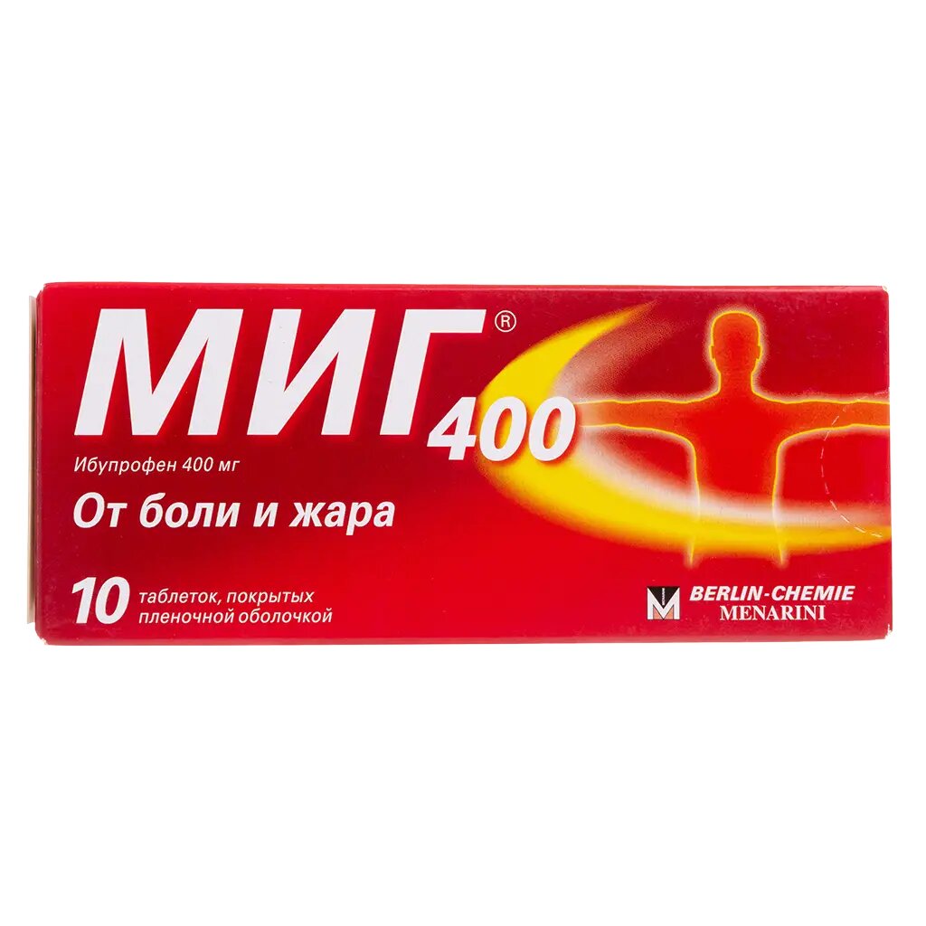 МИГ 400 таблетки покрыт. плен. об. 400 мг 10 шт