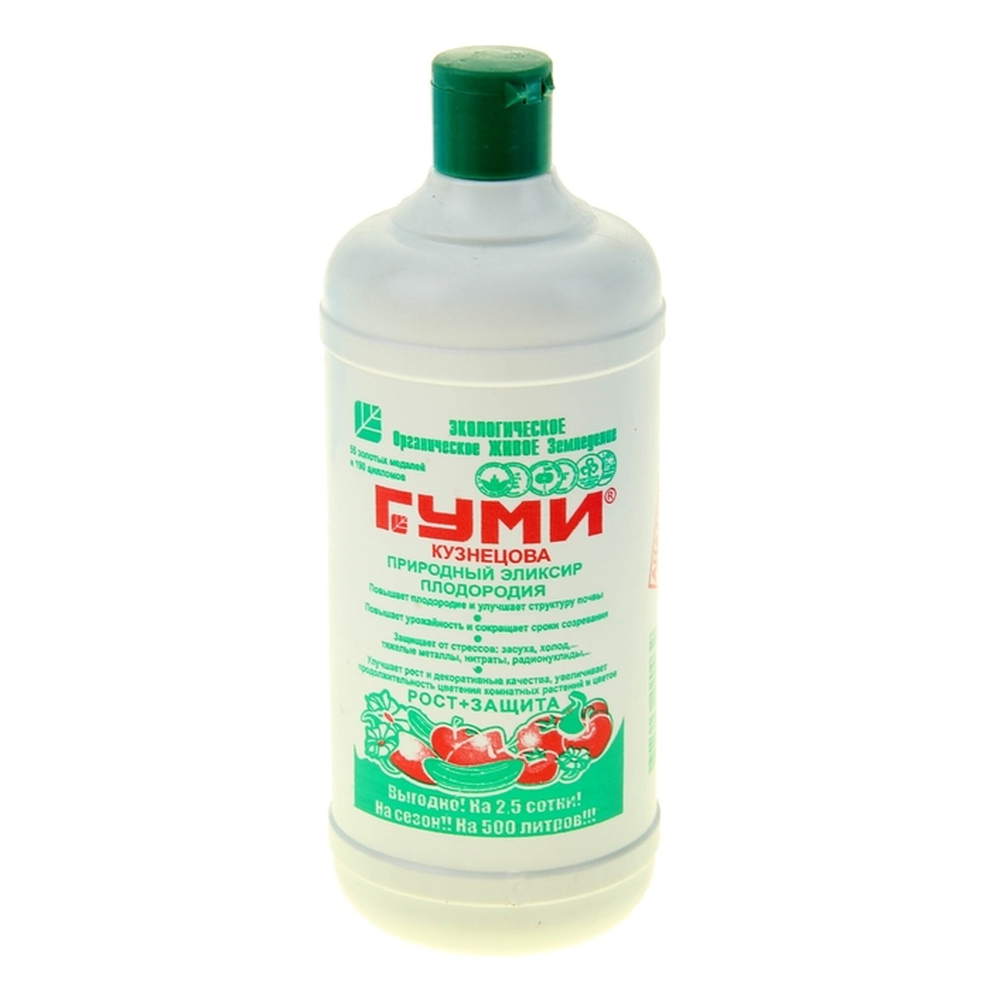 Удобрение ОЖЗ Кузнецова "Гуми-20", жидкое, универсальное, 500 мл