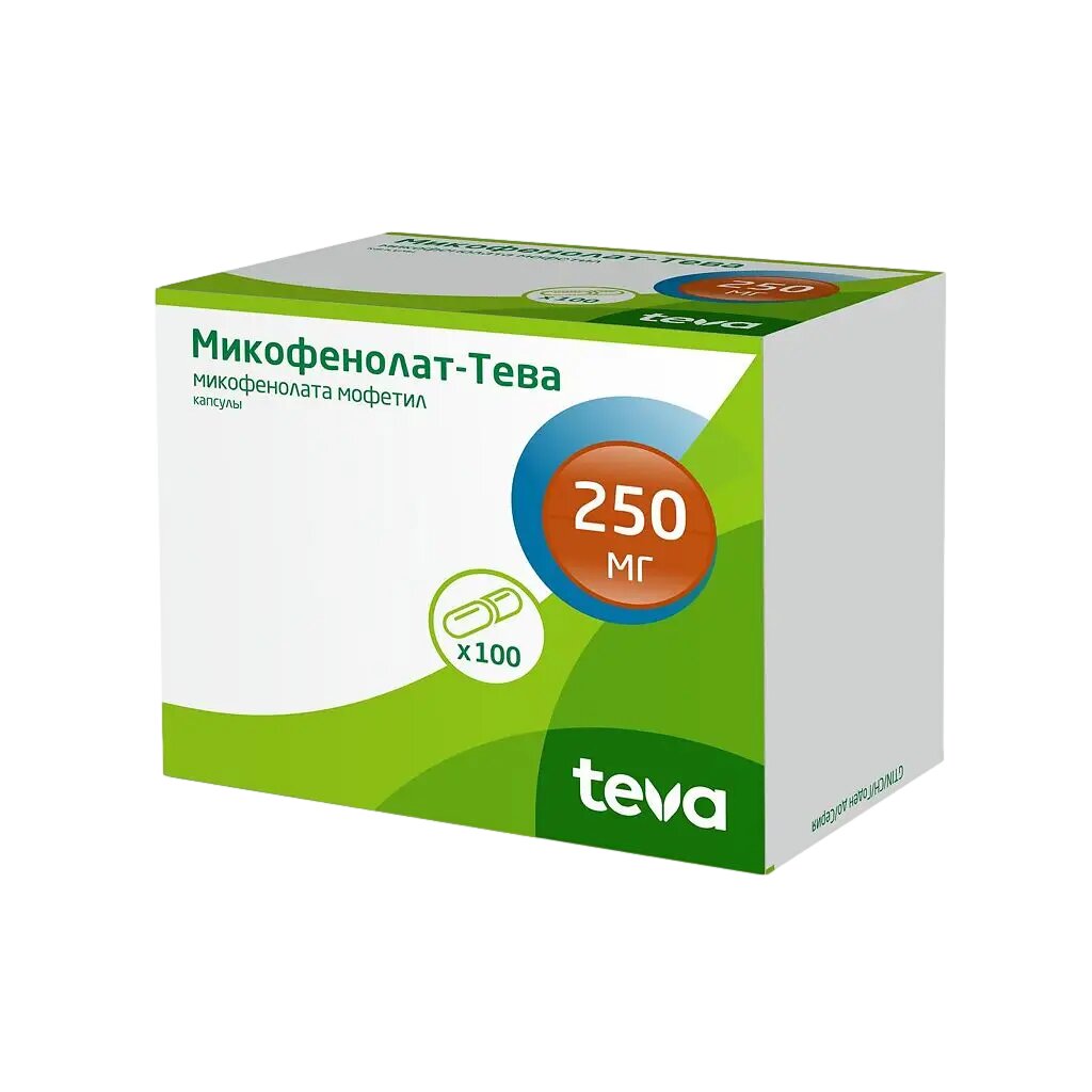 Микофенолат-Тева капсулы 250 мг 100 шт