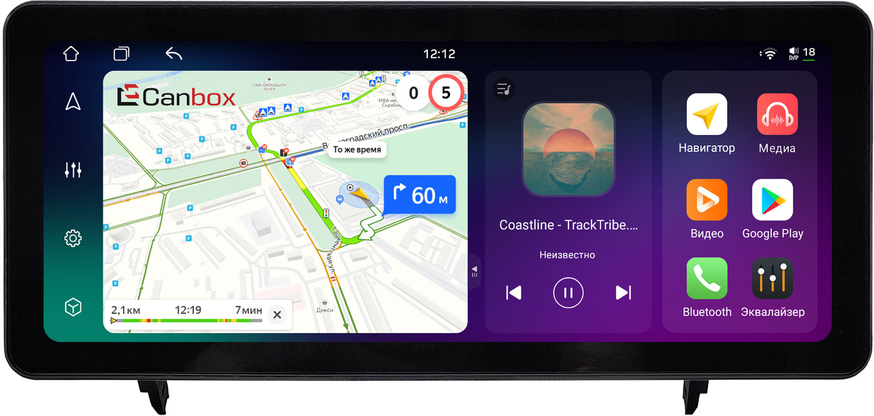 Штатная магнитола Lexus RX 270, RX 350, RX 450h 2008-2015 (вид 5, тип C, can LZ) 12.3 дюйма Canbox PRO-Line 4310-0082 Android 13 (4G-SIM, 4/64, DSP, Q