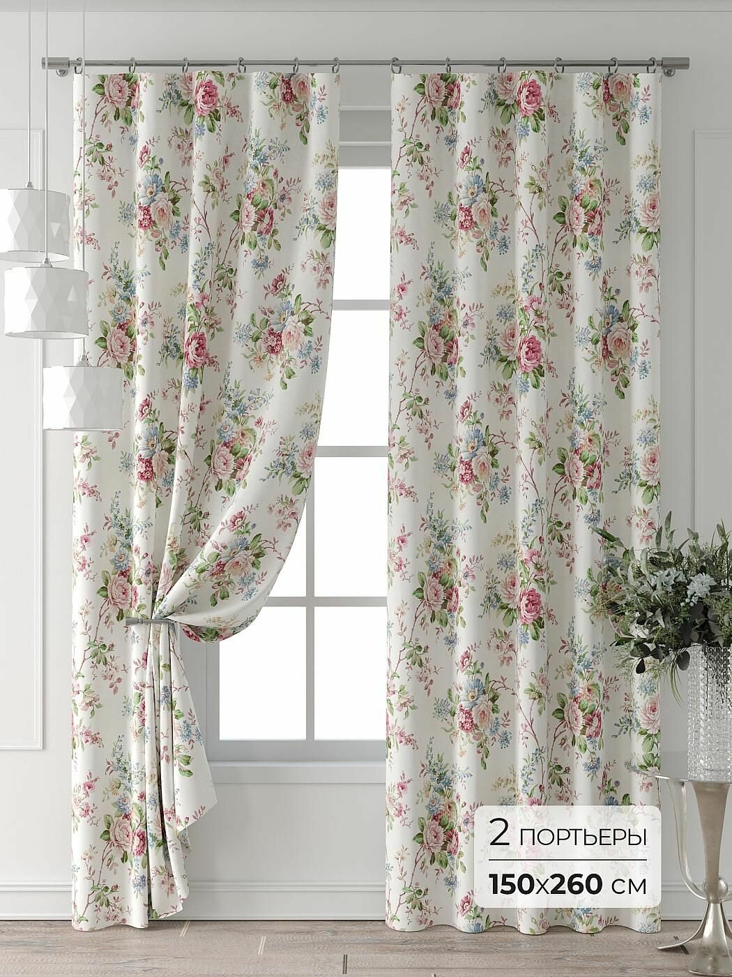 Комплекты штор Comfy Way / шторы в комнату 150х260 см / Форнерс - 262 - 260 см