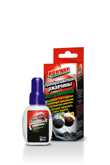 Преобразователь ржавчины 30мл ( маленький) RUNWAY арт. rw0362