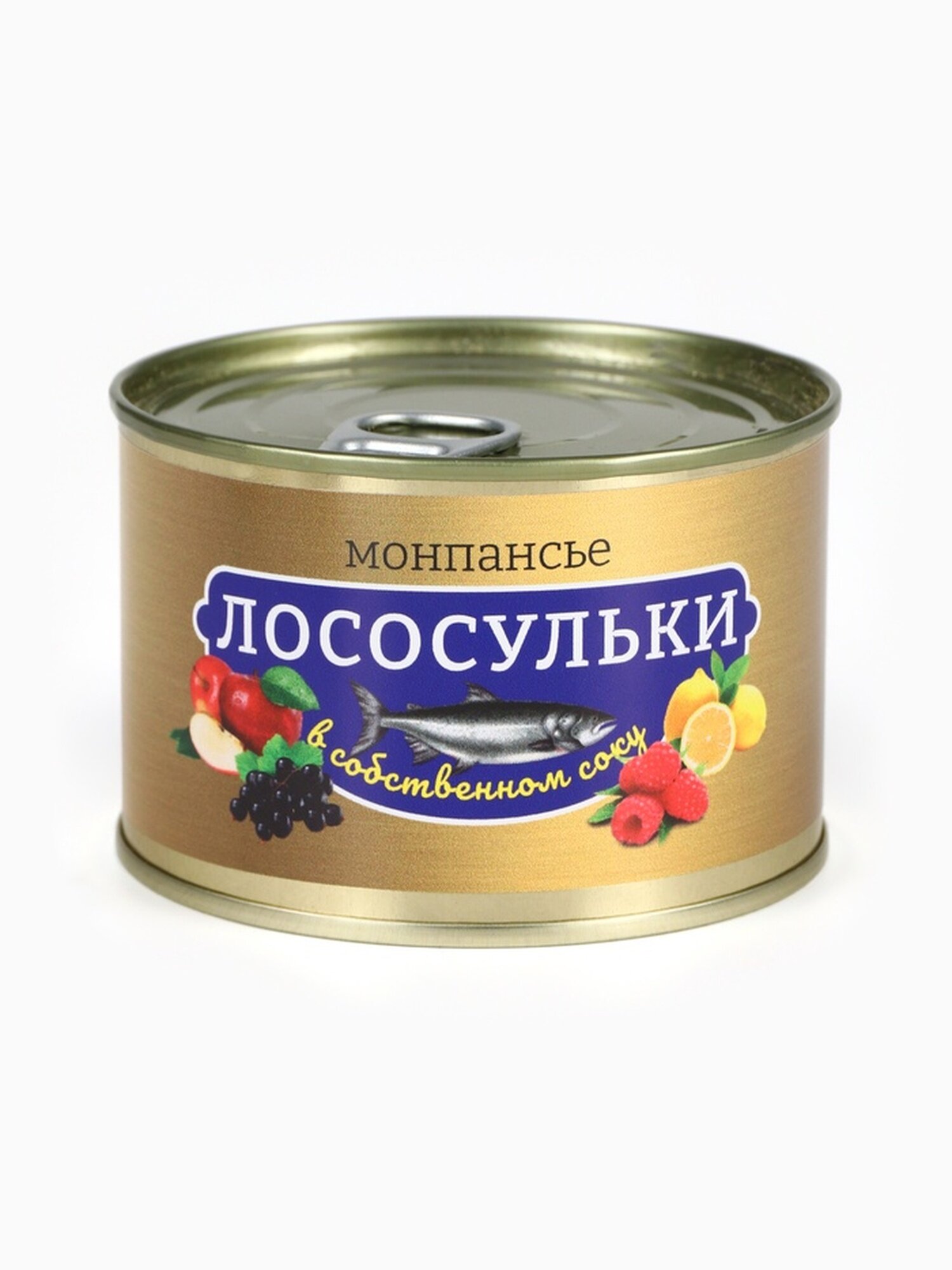 Монпансье "Лососульки", карамель леденцовая в консервной банке, 140 г