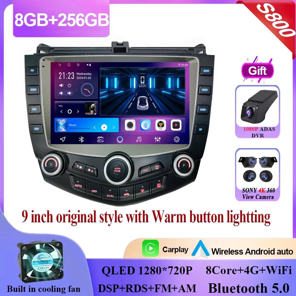 Android 16 для Honda Accord 7 2003-2007 гг. Автомобильный Android DVD Авто Радио Стерео головное устройство Мультимедийный плеер GPS-навигация 5G wifi 8-256G 360 B