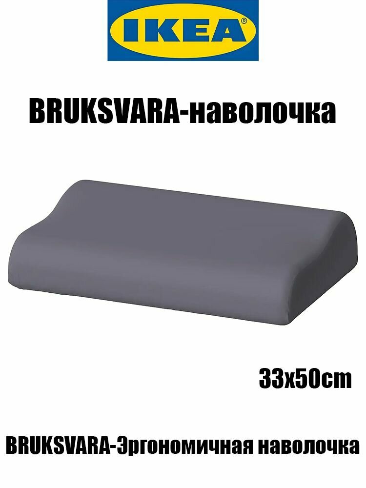 Ортопедическая подушка Парк развлечений