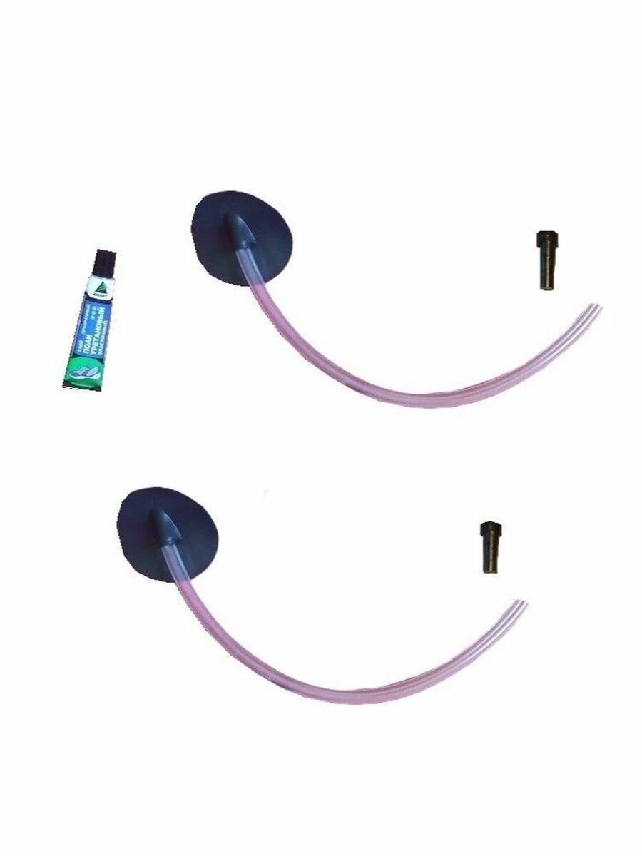 2 фланца для надувной байдарки Щука/Налим