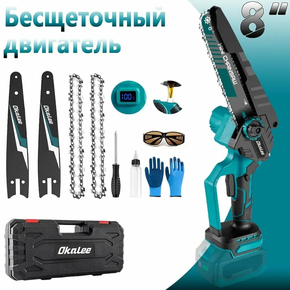 OKALEE 8 дюймов 3500 Вт Бесщеточная электрическая бензопила Аккумуляторная обрезная пила Деревообработка Садовый электроинструмент-нет батареи