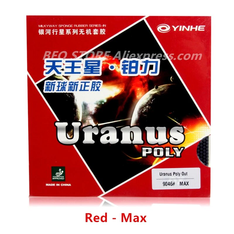 YINHE Uranus Poly Red Max, губка для настольного тенниса