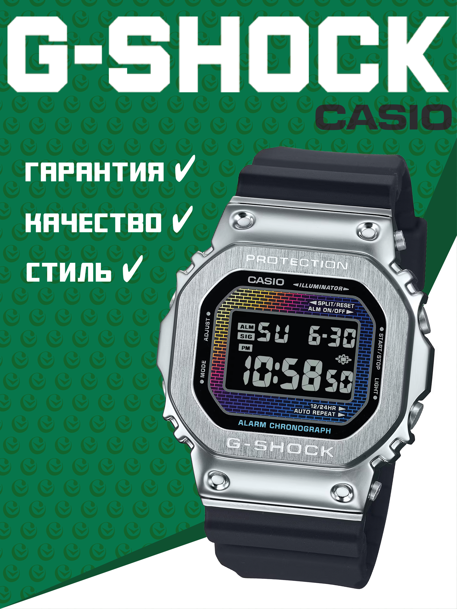 Наручные часы G-Shock