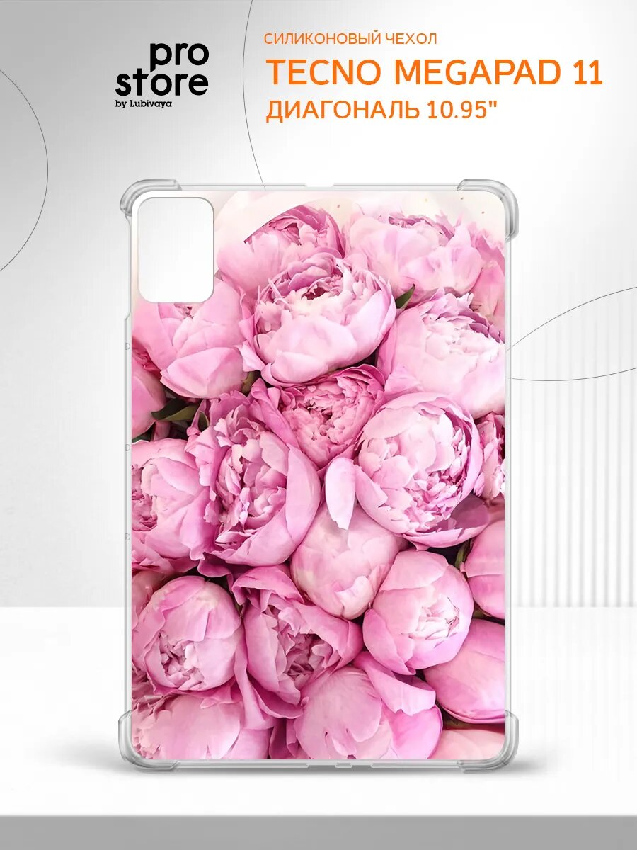 Чехол для планшета Tecno MegaPad 11/ Техно МегаПад 11 силиконовый с рисунком