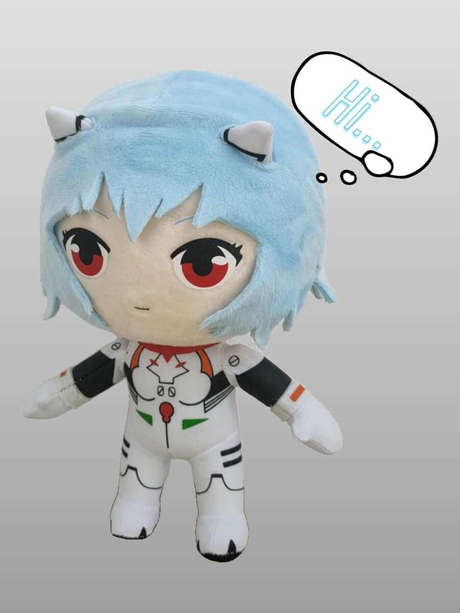 Мягкая игрушка Рэй