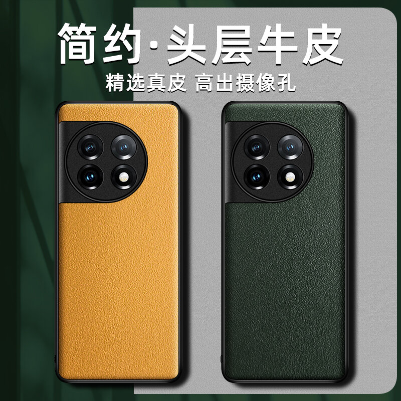 Чехол для OnePlus 11 из нубука — Матовый черный, полная защита, премиальный дизайн с полным покрытием для мобильного