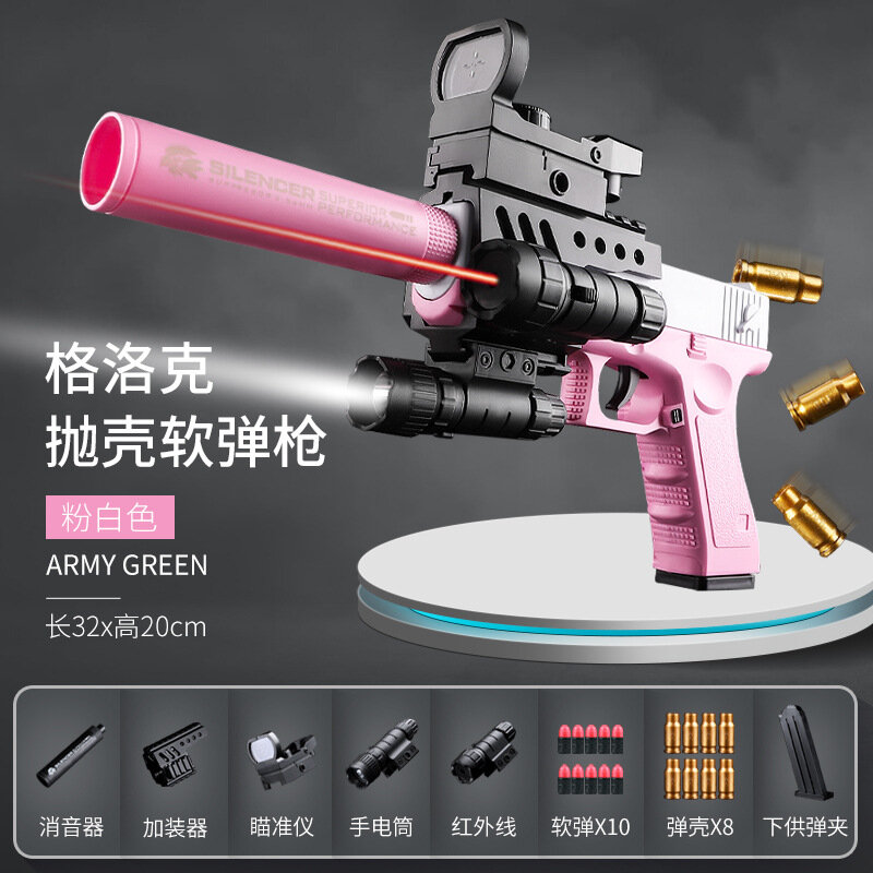 Glock shell бросает мягкую пулю